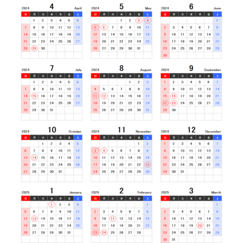 2024年シンプルなPDFカレンダー（日曜始まり） | 無料フリーイラスト素材集【Frame illust】