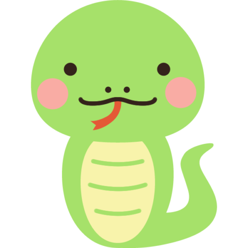 笑顔で立っているかわいいヘビのイラスト | 無料フリーイラスト素材集【Frame illust】